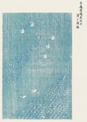 Taguchi Tomoki - Yatsuo no Tsubaki Poster - Blue abstract painting ...