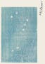 Taguchi Tomoki - Yatsuo no Tsubaki Poster - Blue abstract painting ...